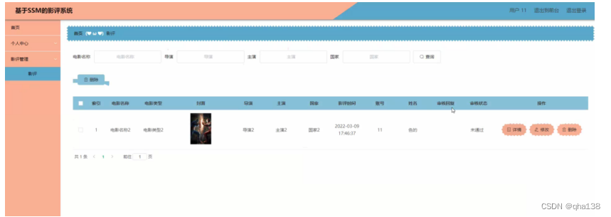Python-Django毕业设计基于的影评系统（程序+Lw)_基于django电影评论管理系统-CSDN博客