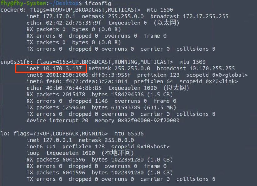 同一局域网中ping 通 Ubuntu 与 win10_ping win10上 wsl ubuntn的ip-CSDN博客