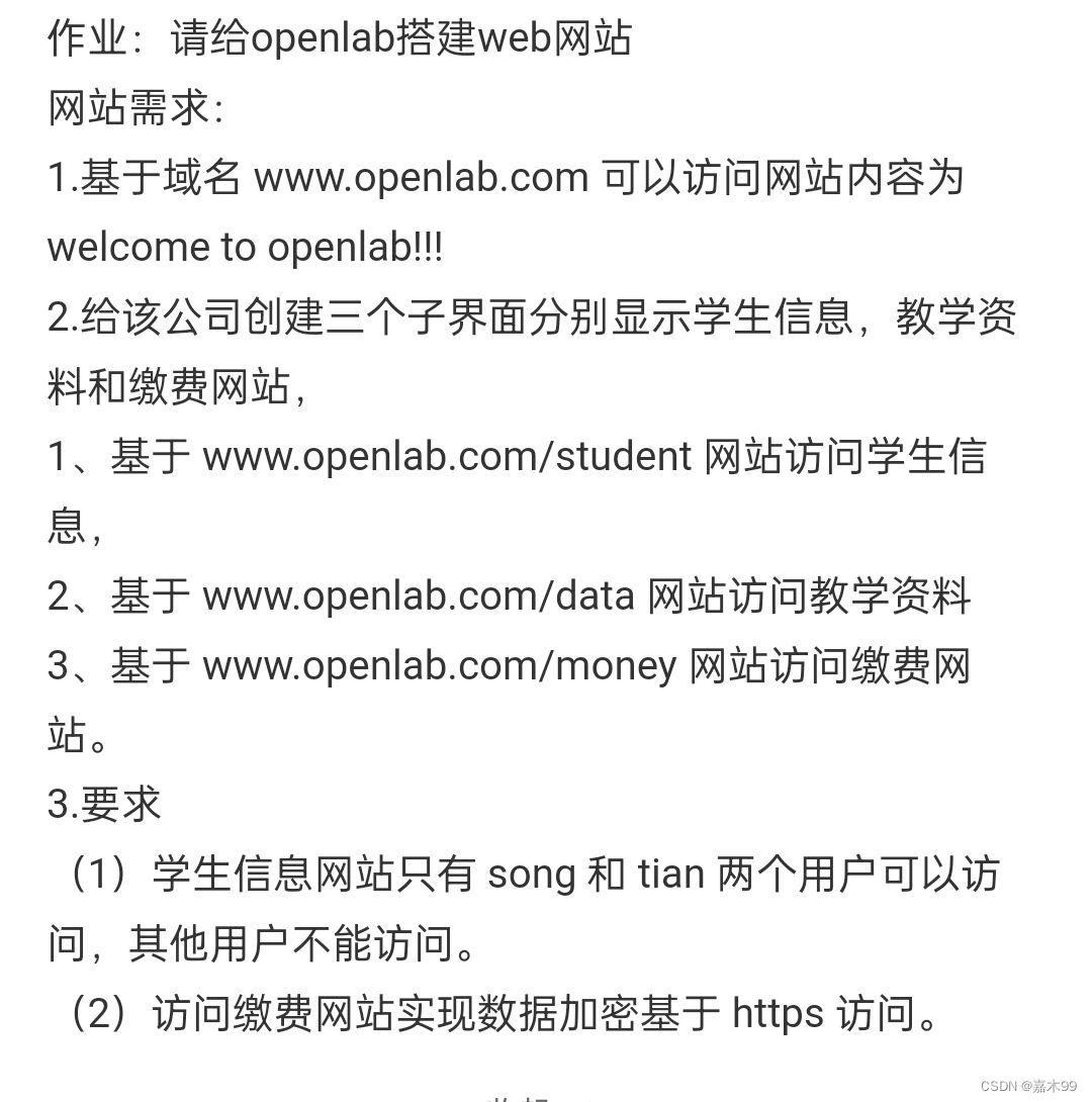 给openlab搭建web网站_openinula 开发网页-CSDN博客