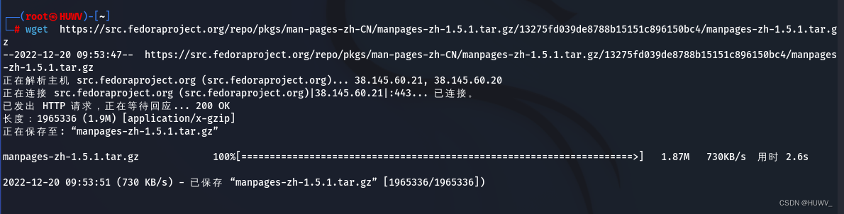 Linux man的使用以及汉化_linux man汉化-CSDN博客