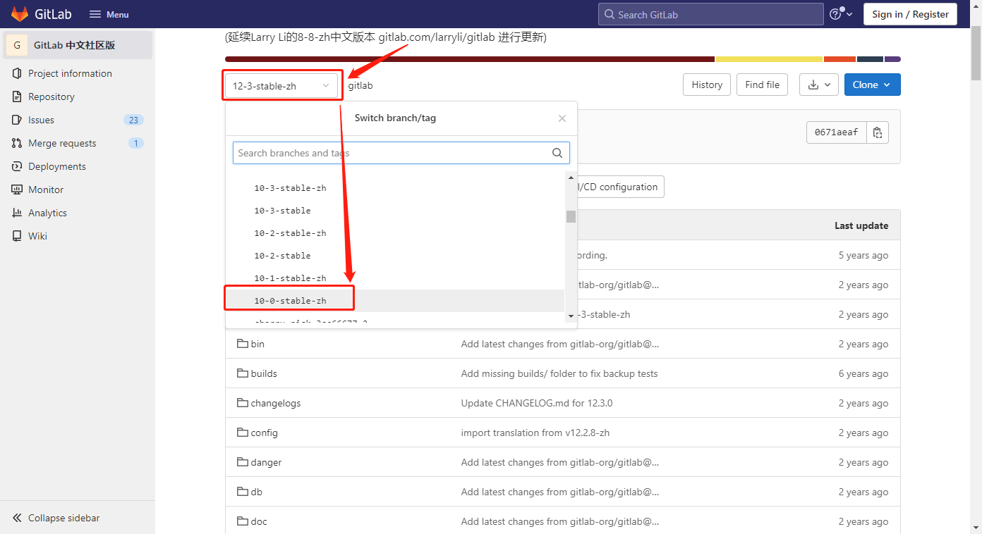 GitLab -- 本地仓库汉化成中文版_仓库中文-CSDN博客