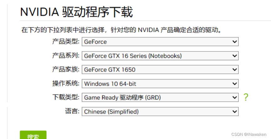 安装gpu版pytorch环境并在pycharm上使用；镜像下载python3.8报错；torch.cuda.is_available()一直为false解决_gpu-python35 ...
