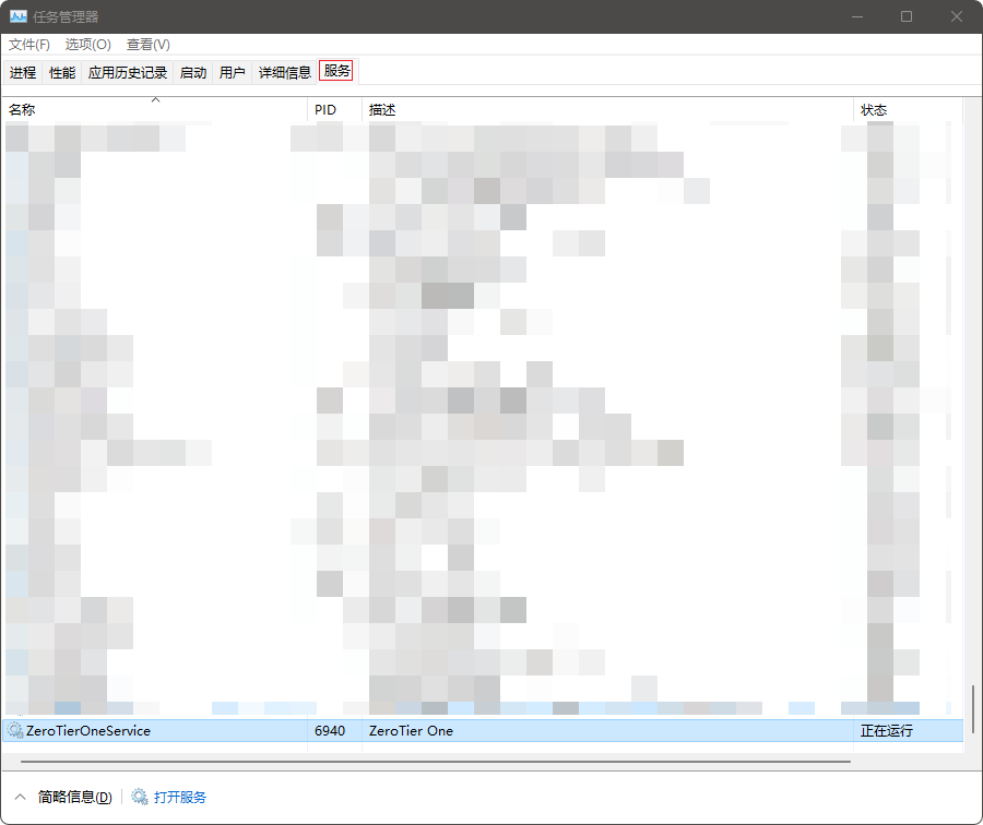 ZeroTier简单使用_zerotier debian-CSDN博客
