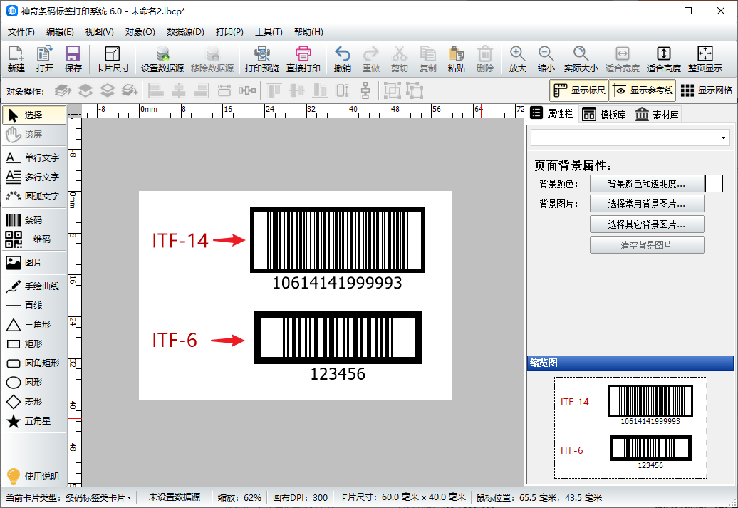 什么是ITF条码_itf码-CSDN博客