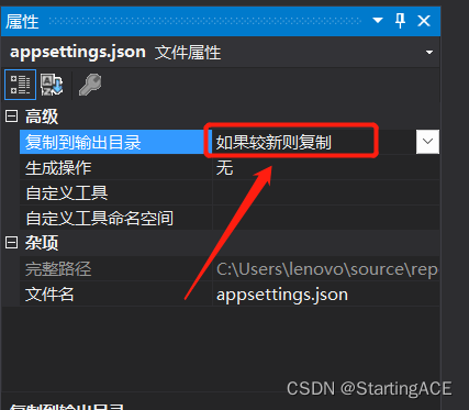 关于使用File.OpenText()打开文件使用相对路径及注意事项-CSDN博客
