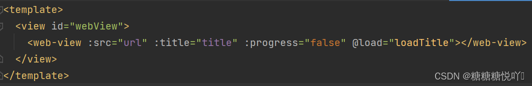 uniapp中web-view内嵌h5怎么修改内置标题?_web-view 加载 uni-app h5 标题栏问题-CSDN博客