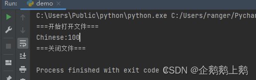 Python 上下文管理器协议（contextmanager）python实现上下文管理协议 Csdn博客 