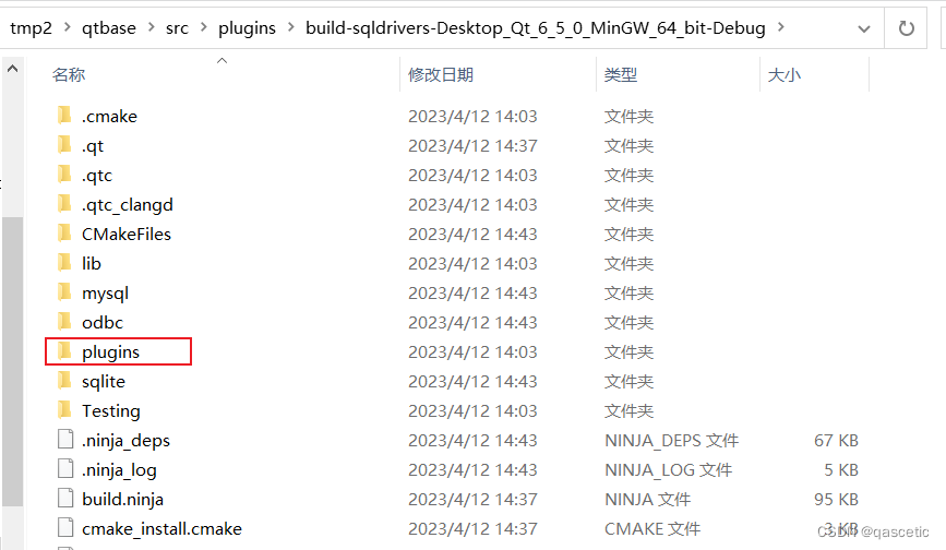 qt6.5.0MySQL驱动手动编译以及数据库连接详细教程以及注意事项附资源链接_qt编译mysql驱动-CSDN博客