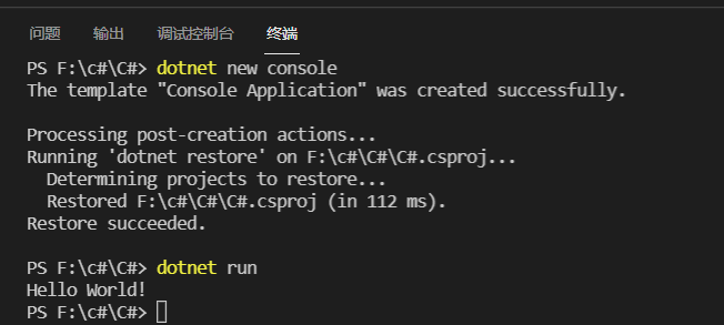 VSCode配置搭建C#环境控制台程序开发环境_vscode c#控制台程序-CSDN博客