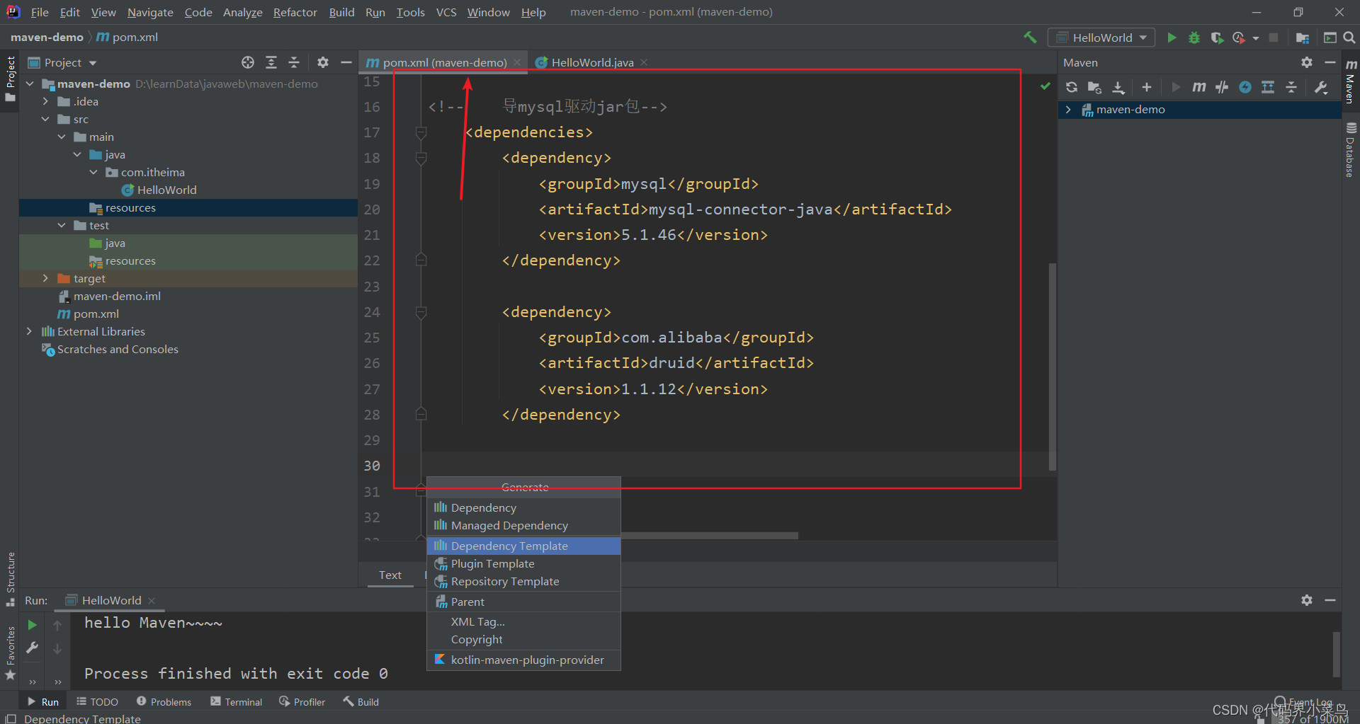 1.Maven_cmd怎么查看是否安装了maven-CSDN博客