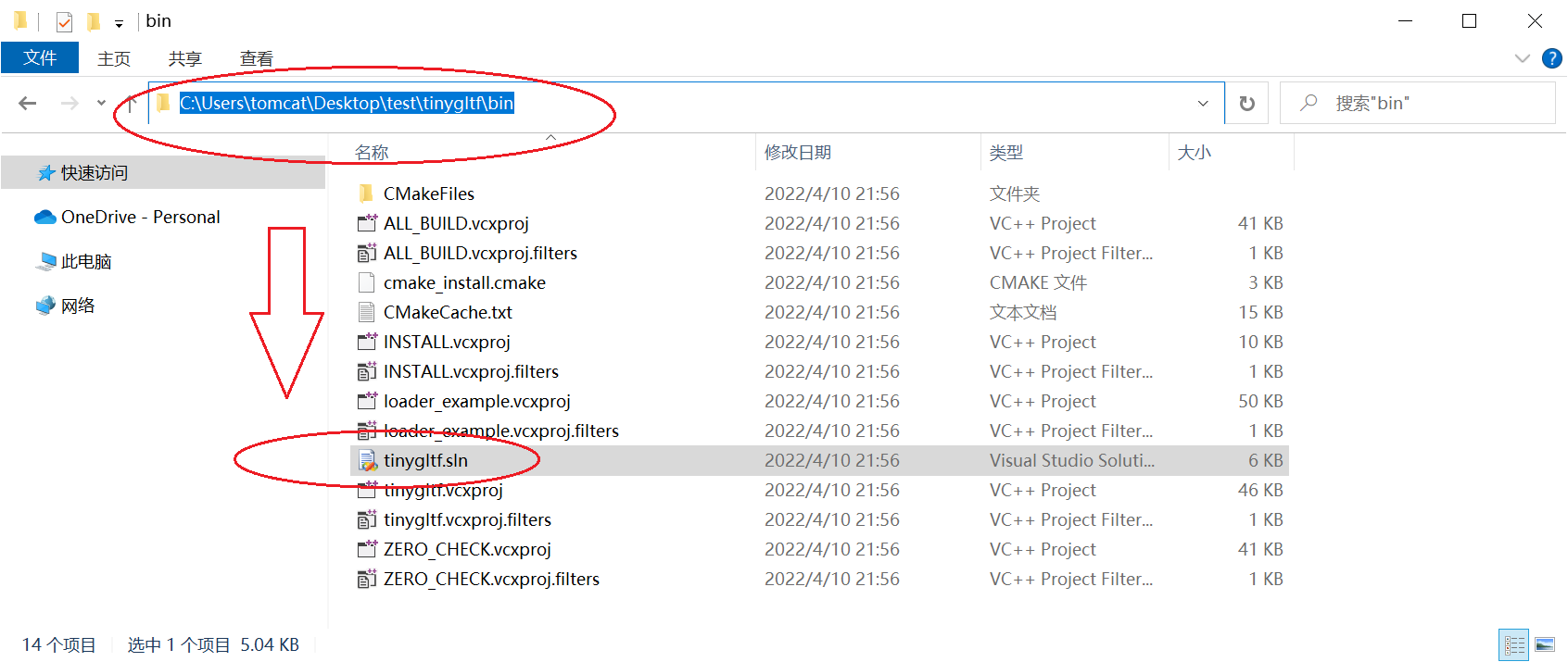 【CAD开发】glTF和b3dm文件格式读取（C++，Python）_b3dm用什么软件打开-CSDN博客