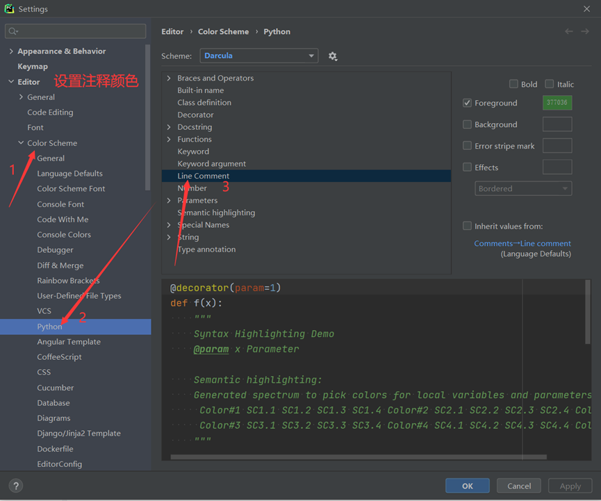 Pycharm的基本设置_pycharm的注释字体颜色高亮-CSDN博客
