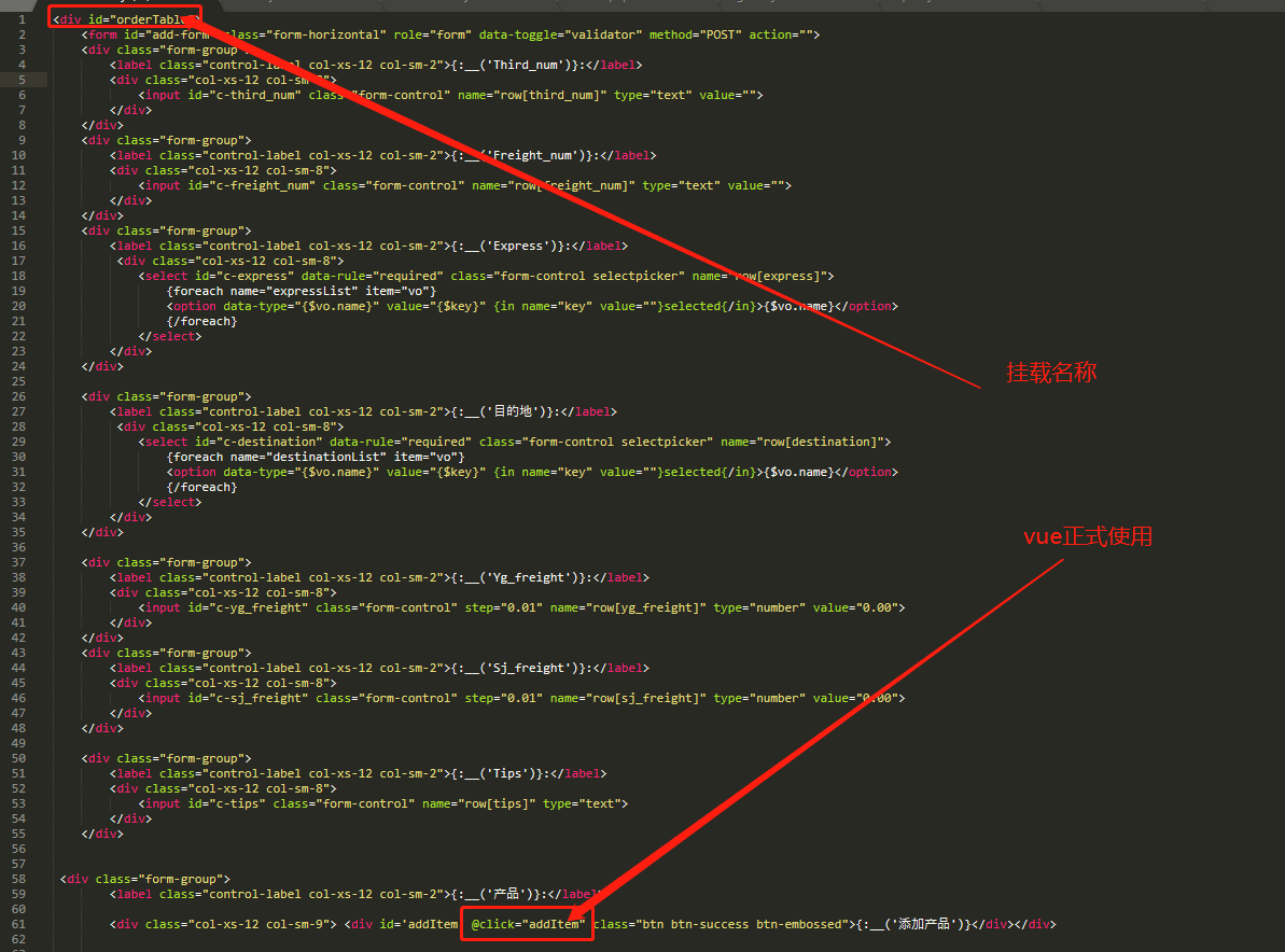 Fastadmin 后端部分使用vue，同jq不冲突，页面按需引入（如，是使用vue做多规格，替换fastadmin的动态列表）fastadmin Vue Csdn博客