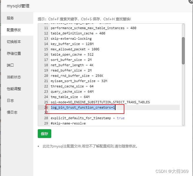 mysql只保留数字排序_mysql 字符串只保留数字-CSDN博客