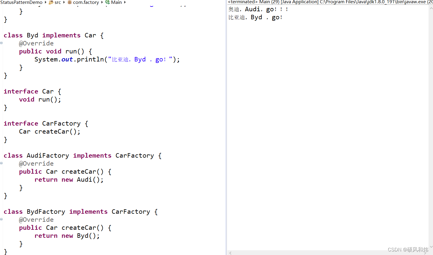 【Java中23种面试常考的设计模式之工厂模式＜＜＜简单工厂VS工厂方法VS抽象工厂＞＞＞(Factory)-----创建型模式】_面试 ...