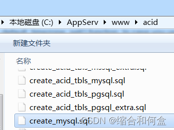 配置snort设置acid时遇到的错误，（fatal错误，table不存在）_snort acid-CSDN博客
