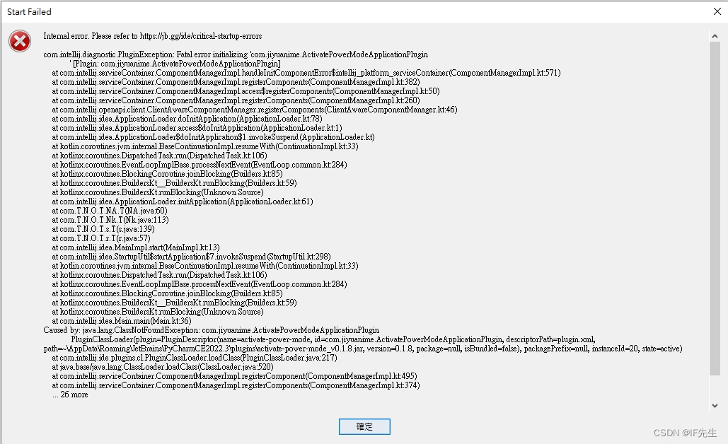 PyCharm IDE安装插件后启动报错的解决方法_com.intellij.diagnostic.pluginexception: fatal err-CSDN博客