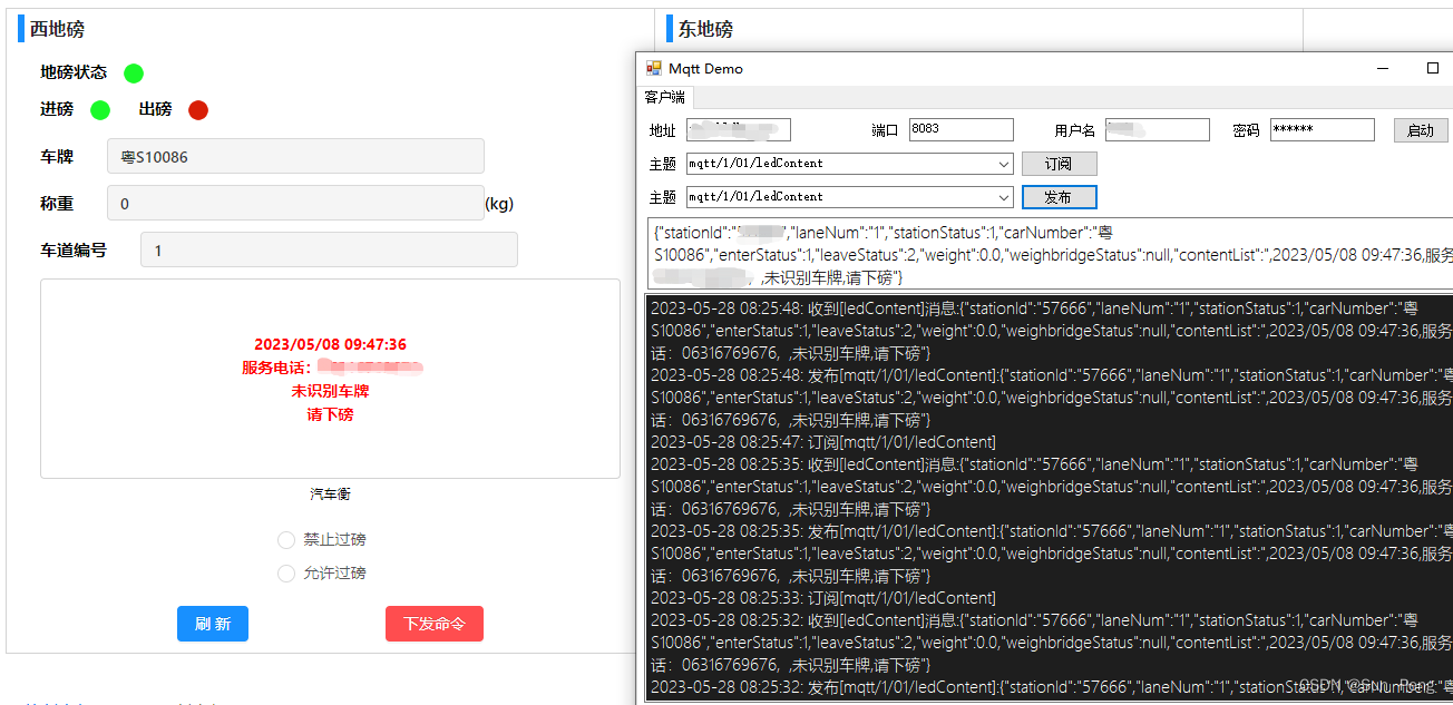 【mqtt】mqtt实现前端与软件交互:后端使用mqtt推送数据太频繁前端怎么做 Csdn博客