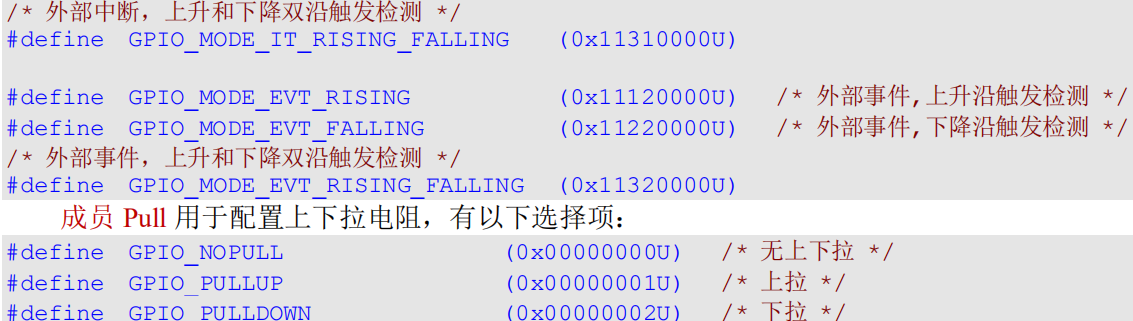 通用功能输入输出GPIO_p mos-CSDN博客