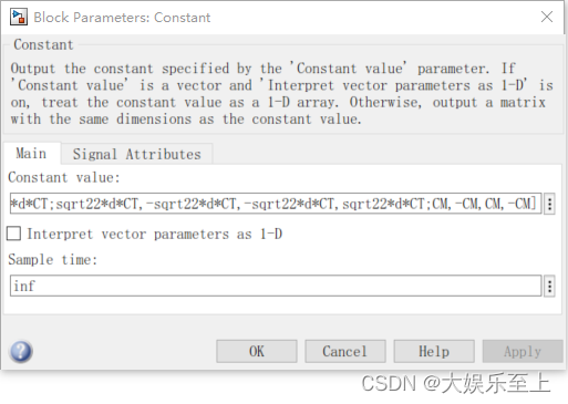 基于MATLAB/Simulink的四旋翼无人机PID控制与仿真（2）_simulink无人机动力系统建模-CSDN博客
