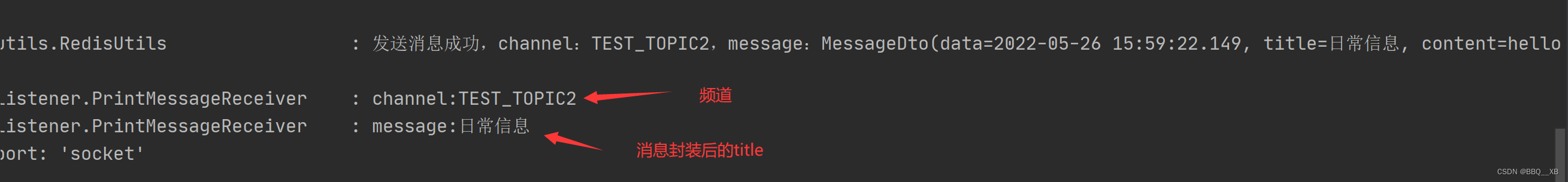 Spring Boot整合redis实现发布订阅(超详细)springboot Redis 发布订阅 Csdn博客