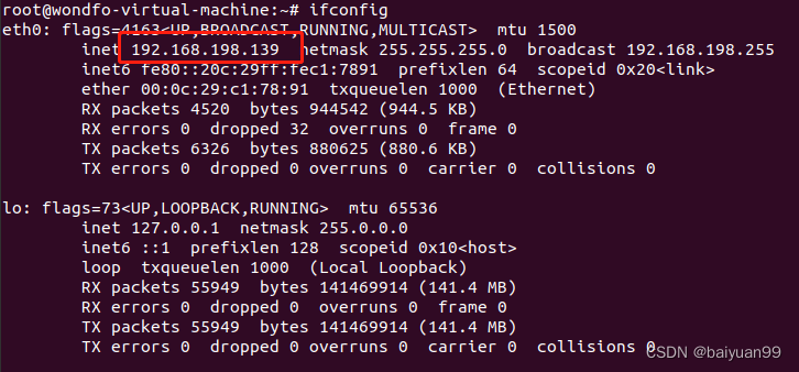 Ubuntu20.04将网卡名称ens33修改为eth0_ubuntu修改网卡名称为eth0-CSDN博客