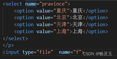 HTML部分总结（form表单和table表格）_html的table和form-CSDN博客