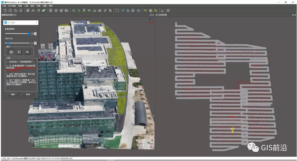 修模常用软件：DP、模方、SVS模型修复教程汇总_模方修模-CSDN博客