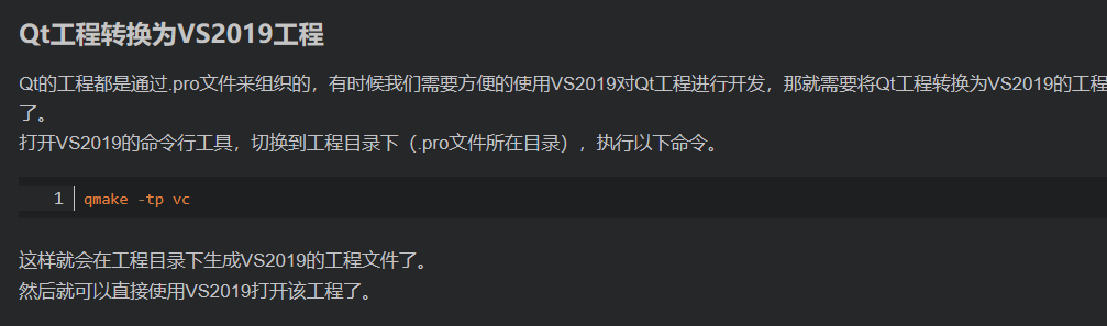 【框架安装】win10+VS2019+COLMAP+OPENMVS配置失败详细步骤记录_colmap' 不是内部或外部命令,也不是可运行的程序-CSDN博客