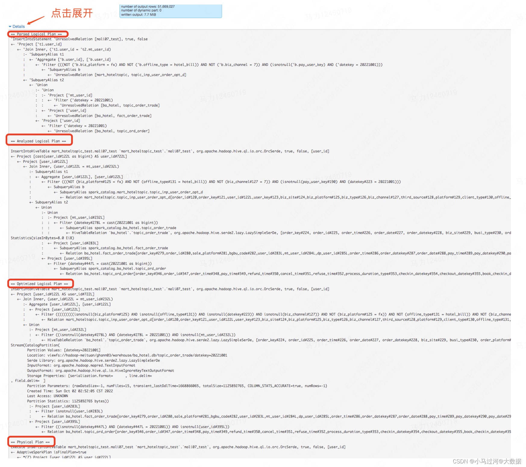 Sparkui超详细解释(6)——sqlsparkui中sql界面 Csdn博客