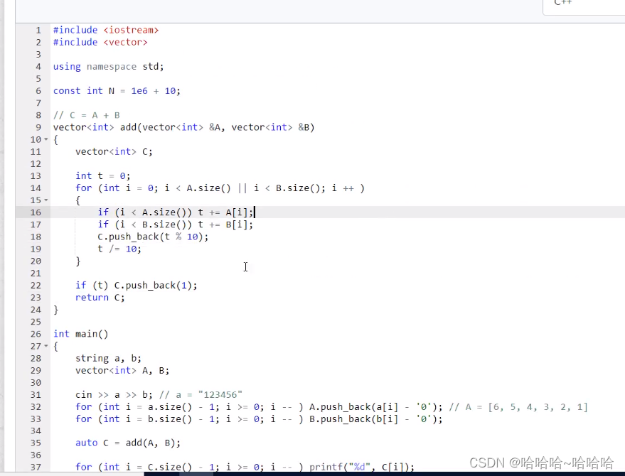 算法基础课-高精度运算-CSDN博客