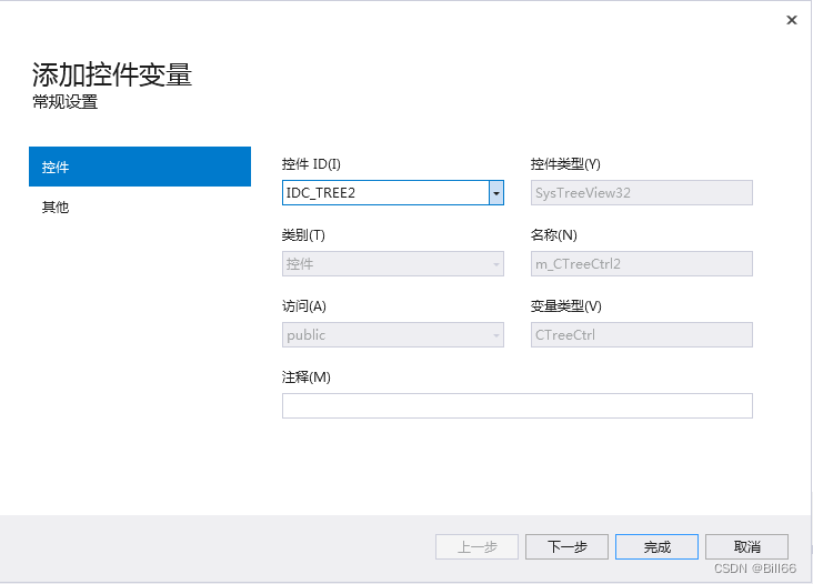 MFC高级控件之树状视图控件（CTreeCtrl）-CSDN博客