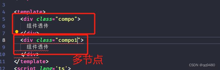 关于vue组件透传。(attrslisteners)vue透传 Csdn博客