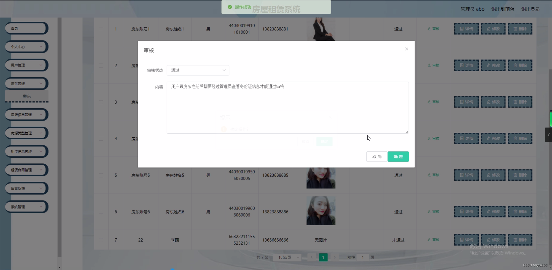 开题报告 Springboot房屋租赁系统38o2t计算机毕业设计 Csdn博客