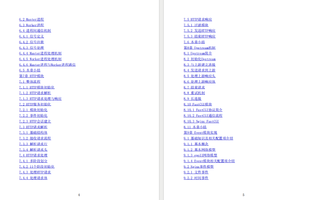 Stackoverflow频繁问题niginx相关学习宝典面试笔记stack Over Flow反复登录 Csdn博客