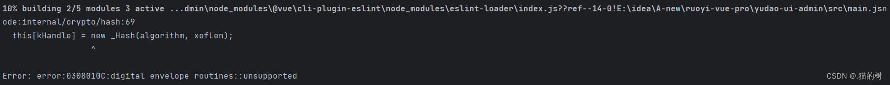 运行 Vue项目出现报错：10 Building 25 Modules 3 Active Dminnodemodulesvuecli Plugin Eslint的解决方法 