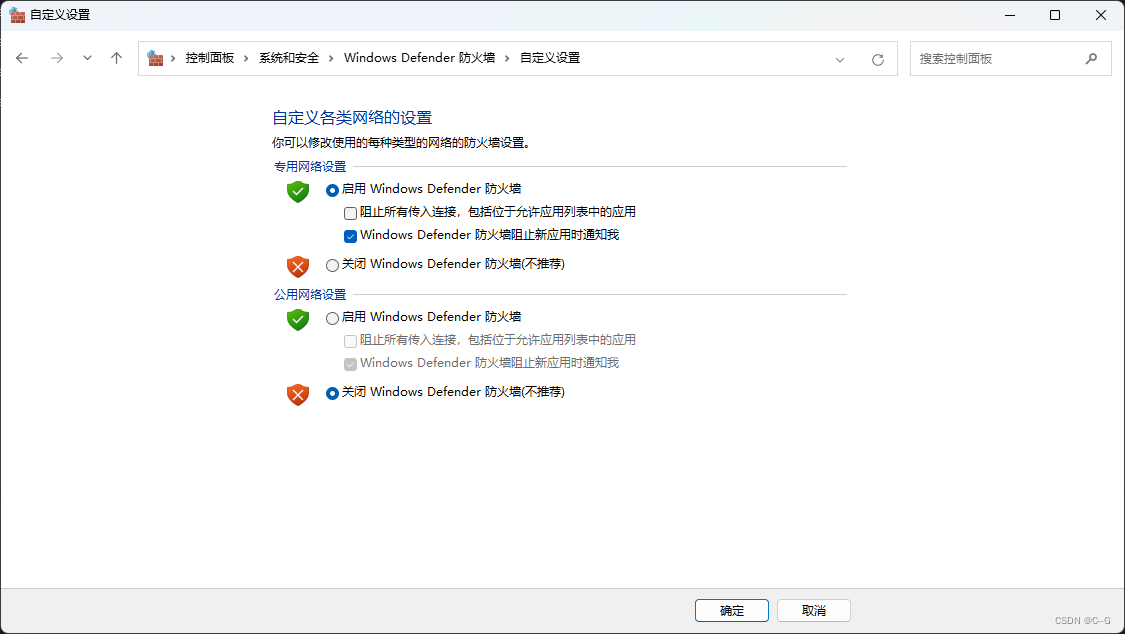 MobaXterm x11-forwarding_x11-forwarding : (disabled or not supported by s-CSDN博客