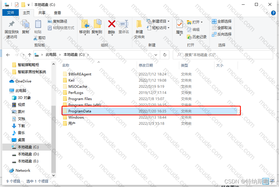 Proteus 8.12 SP0 installation tutorial (with video tutorials included in the software ...