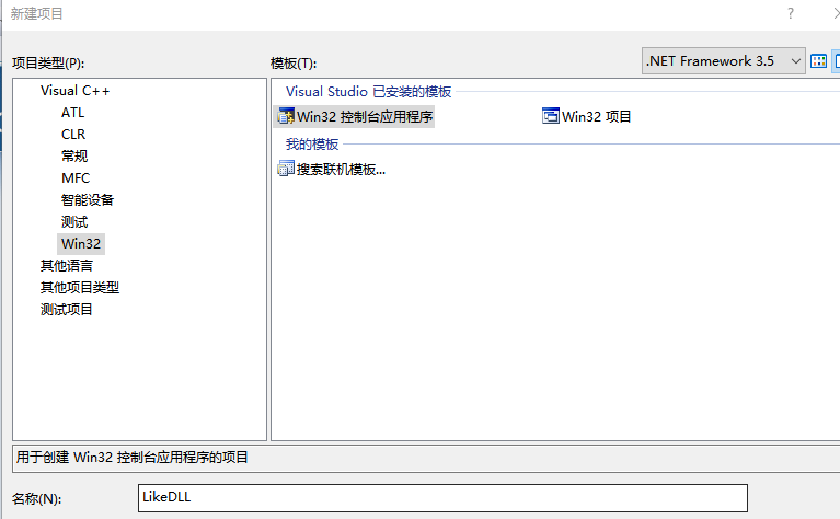 C/C++ 动态链接库DLL 复杂结构体封装（VS2008）_结构体 动态链接库-CSDN博客