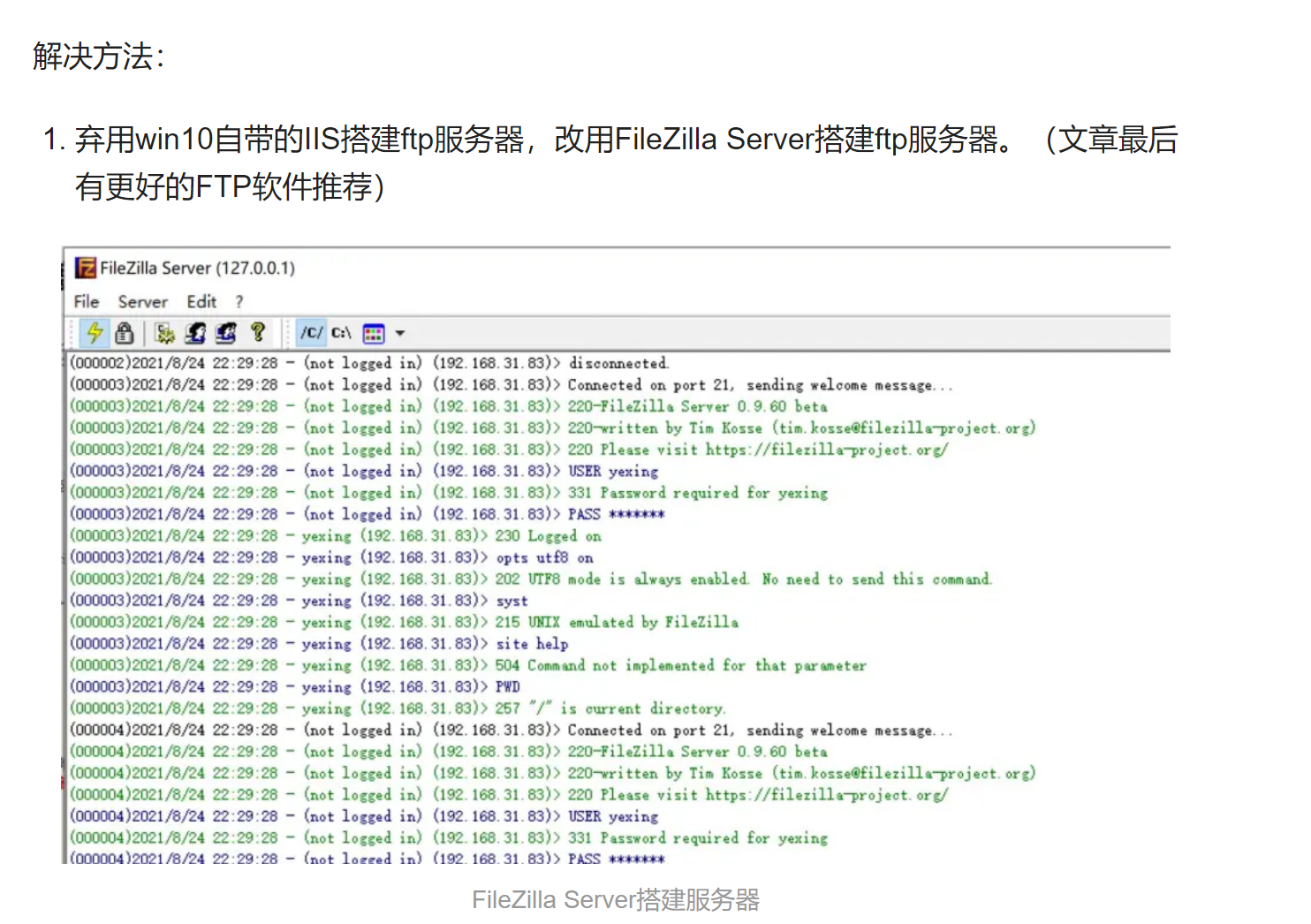 RD client、远程桌面、smb\iscsi等远程相关的使用与注意_rd client 远程桌面-CSDN博客