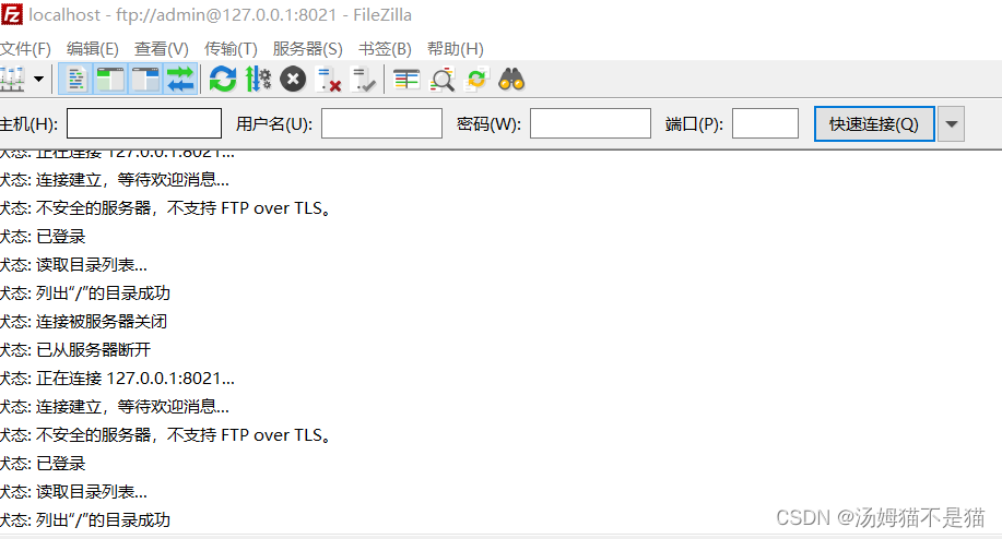 springboot快速搭建ftpserver服务端_spring boot ftpserver-CSDN博客