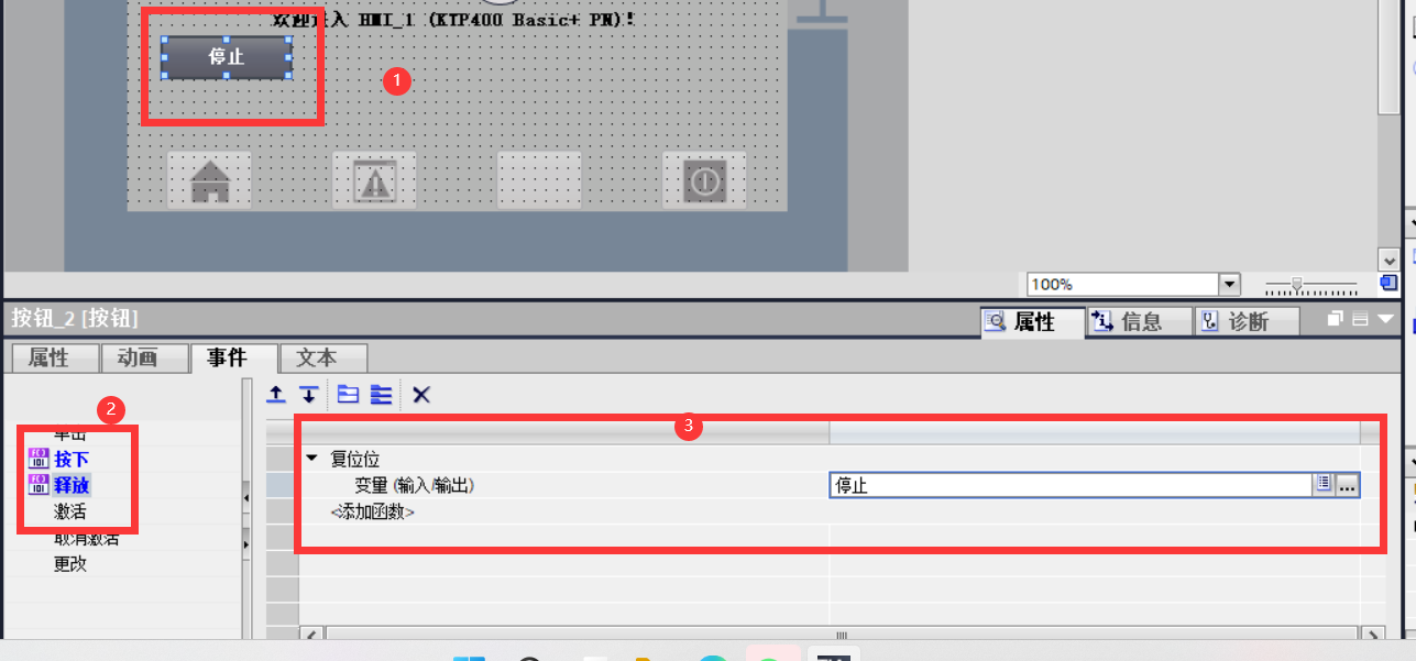 博图V18新建工程+仿真图解_博图v18仿真-CSDN博客