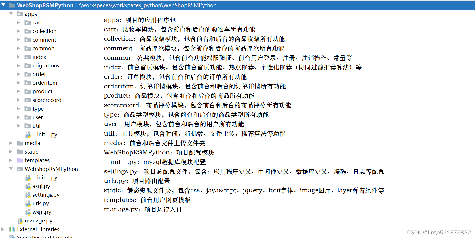 Python+Django+Mysql开发个性化购物商城推荐系统 基于用户/物品的协同过滤推荐算法 网上商店推荐系统 在线购物推荐系统开发教程 爬虫 个性化推荐_基于python的个性化礼物 ...