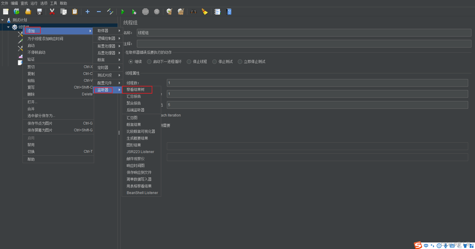 Jmeter 文件参数化(csv)萝卜牙的博客 Csdn博客