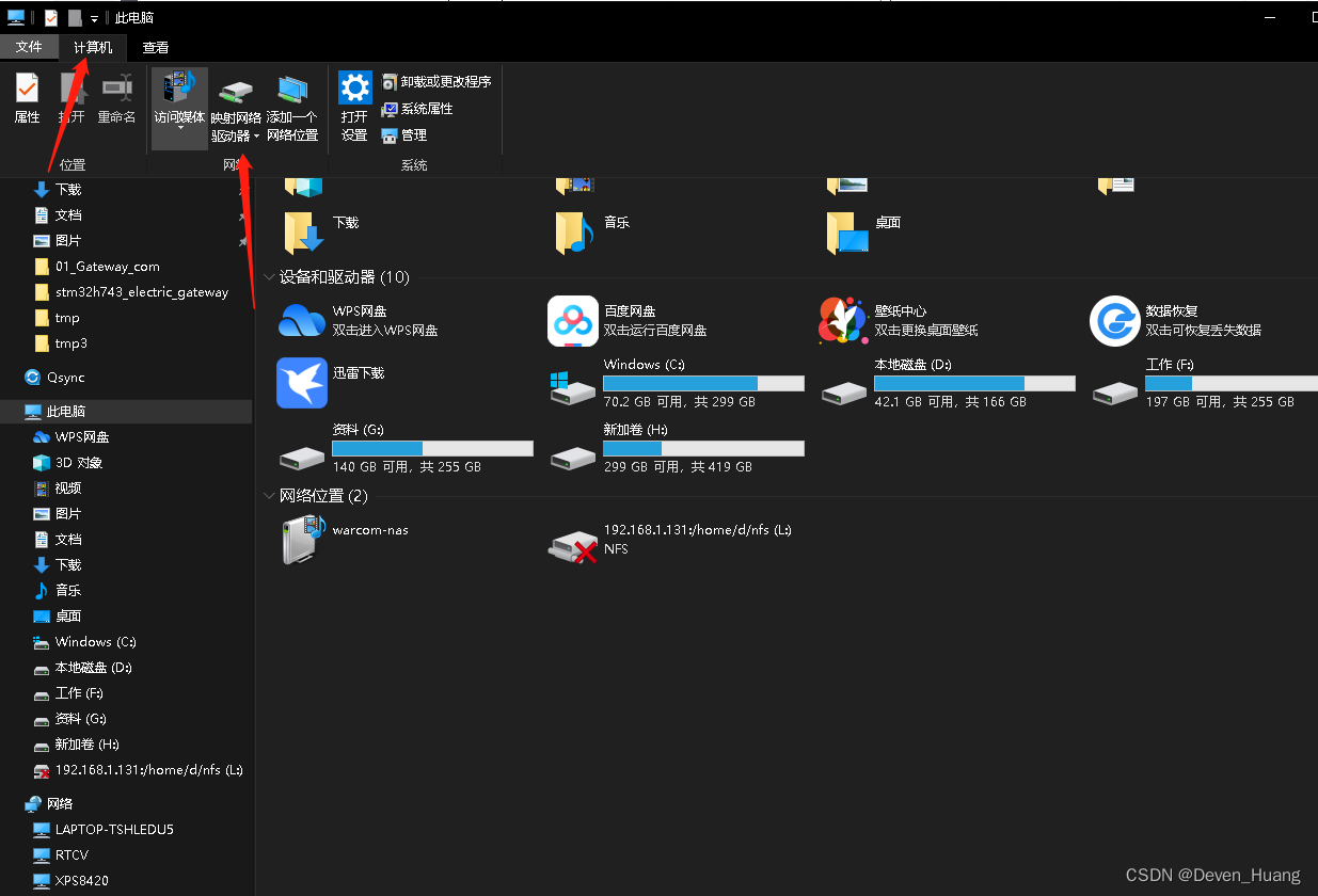 win10 win11下添加nfs客服端到linux_win11 nfs-CSDN博客