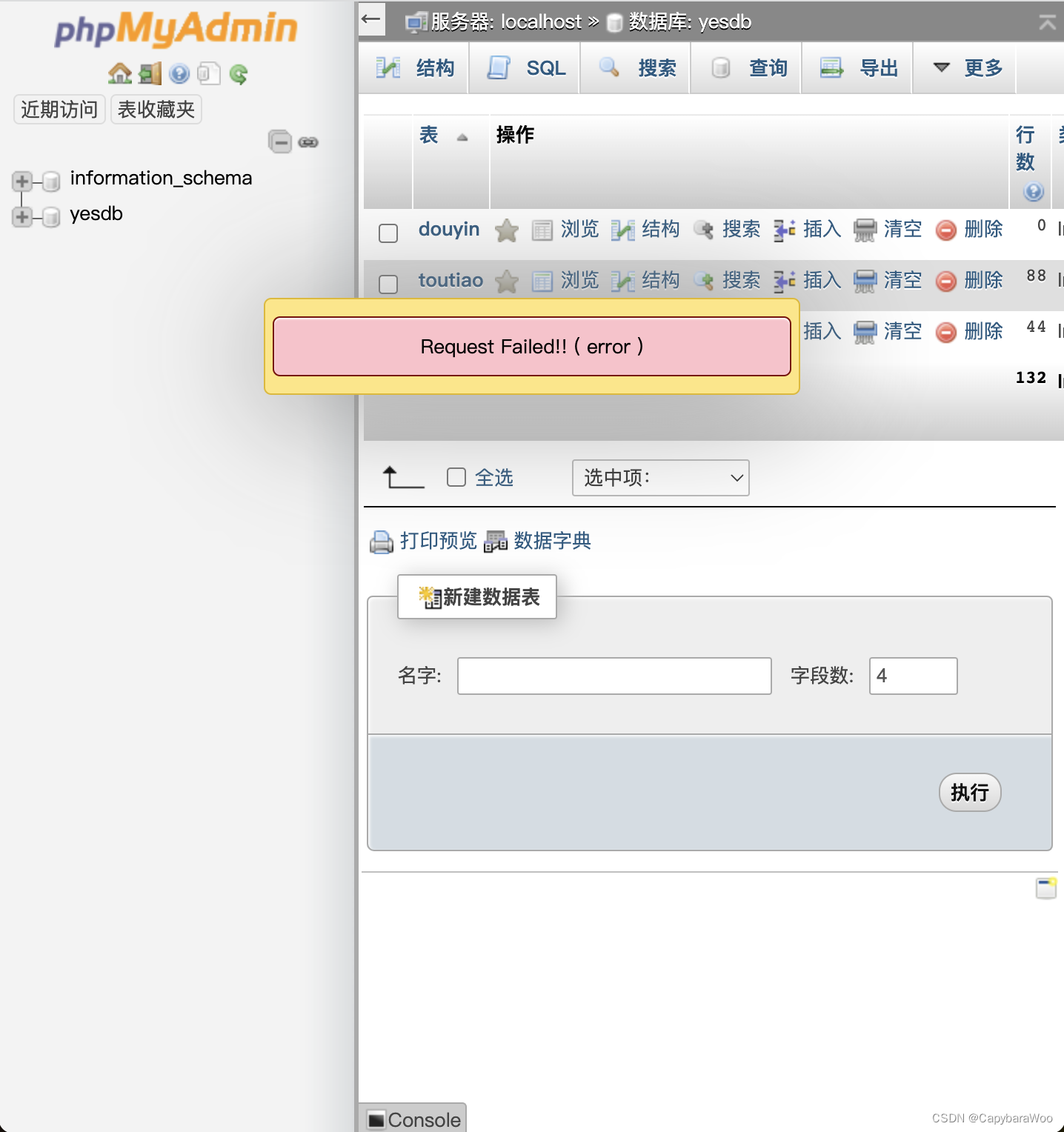 phpMyAdmin 4.4报错Request Failed!! ( error )_phpmyadmin处理请求时的错误错误信息error-CSDN博客