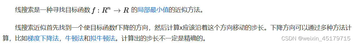 理论储备1_局部lipschitz的函数有哪些-CSDN博客