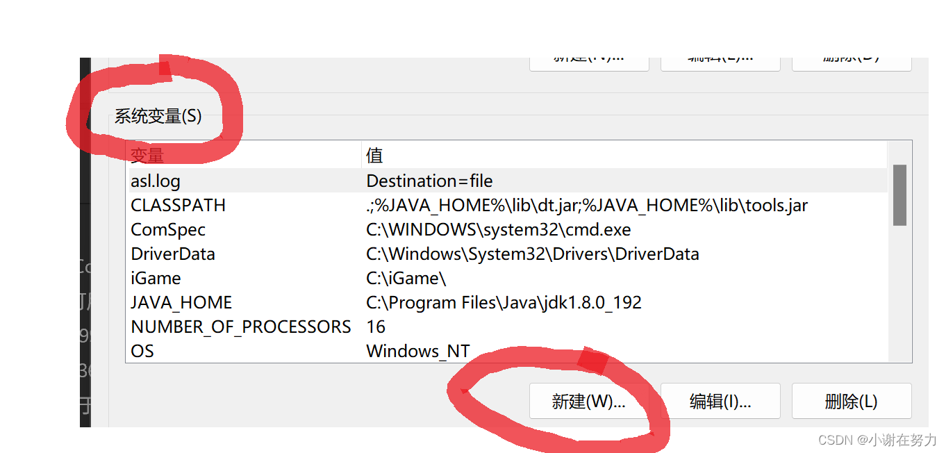 初识JAVA-CSDN博客