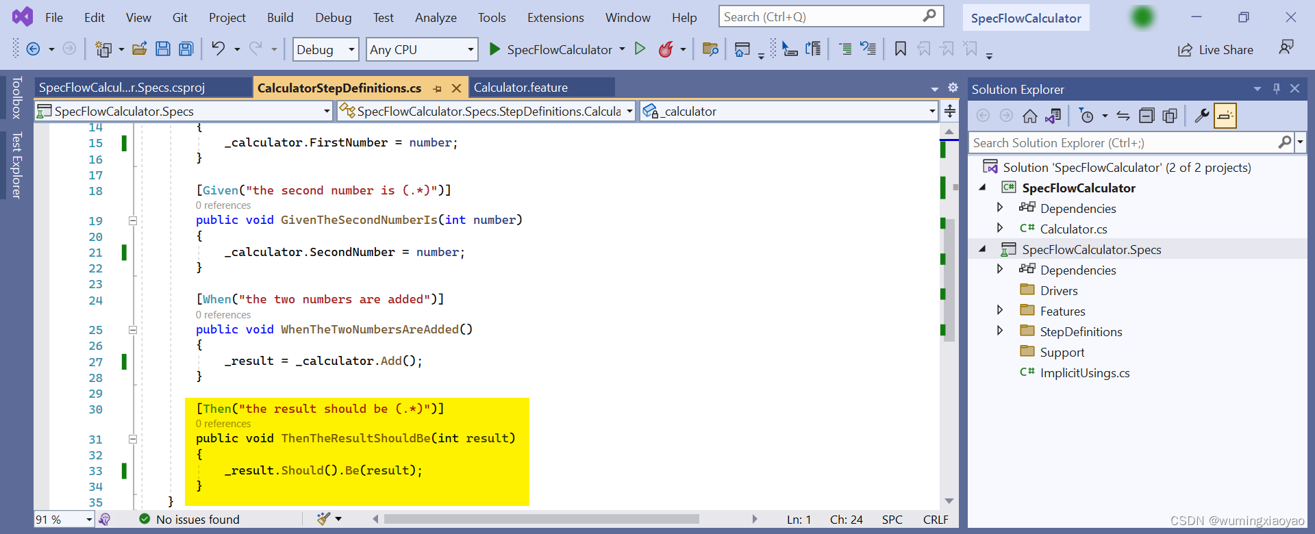 BDD - SpecFlow BDD 测试实践 SpecFlow 模板_specflow框架-CSDN博客