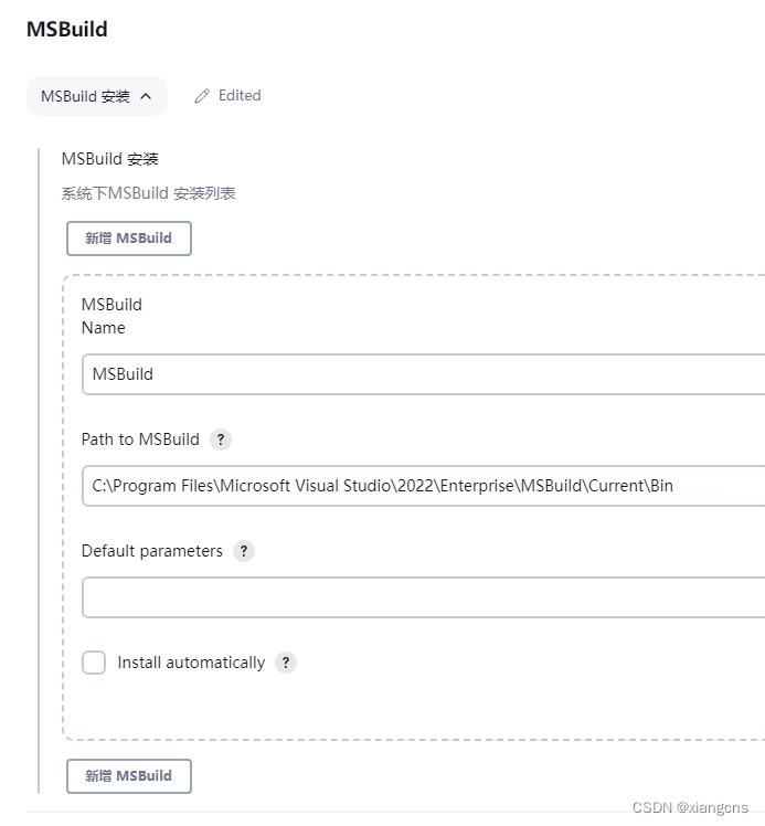SonarQube学习笔记一：Jenkins+Sonar针对.NET项目源代码检测实践_sonarscanner for msbuild - begin analysis-CSDN博客